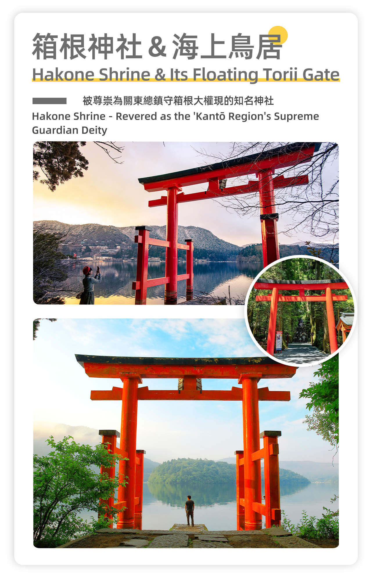 Excursión de un día al Santuario de Hakone y el Torii Marítimo del Lago Ashi, el Barco Pirata de ...